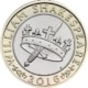 The William Shakespeare £2 Coins: All You Need To Know